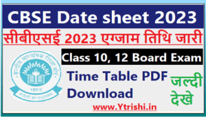 CBSE Date sheet 2023 : Class 10, 12 Board Exam Time Table PDF Download