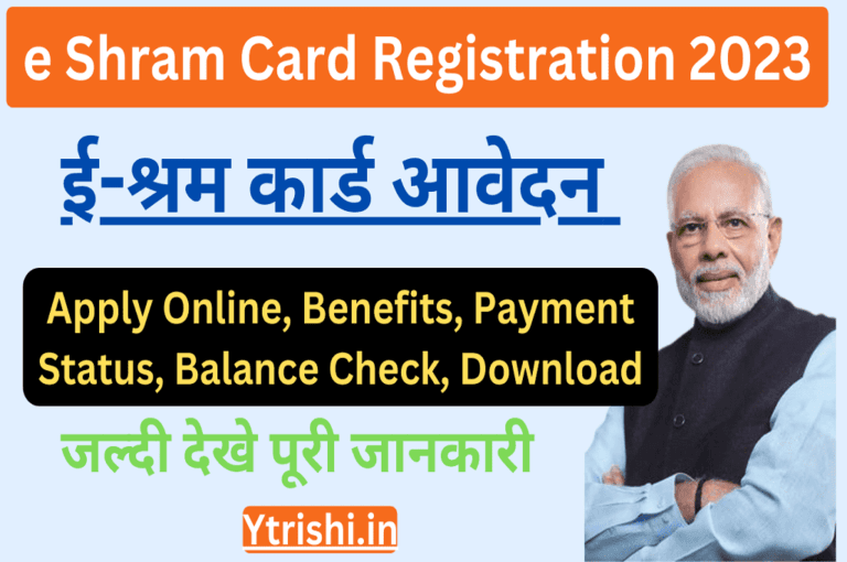e Shram Card Registration : Apply Online, Benefits, Payment Status ...
