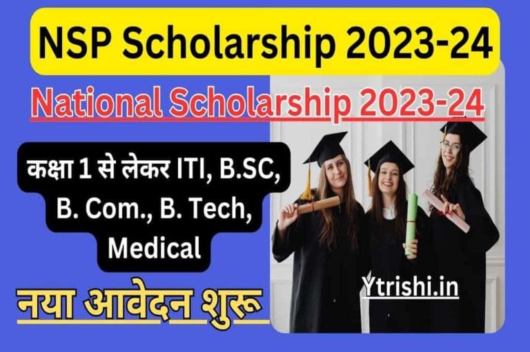 Nsp Scholarship 2023 24 Apply Online Nsp Status Last Date