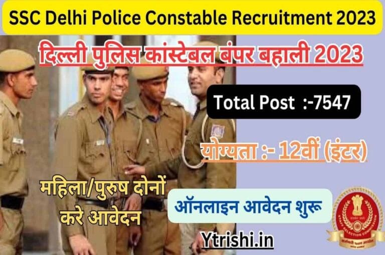 SSC Delhi Police Constable Recruitment 2023 : Apply Online ...