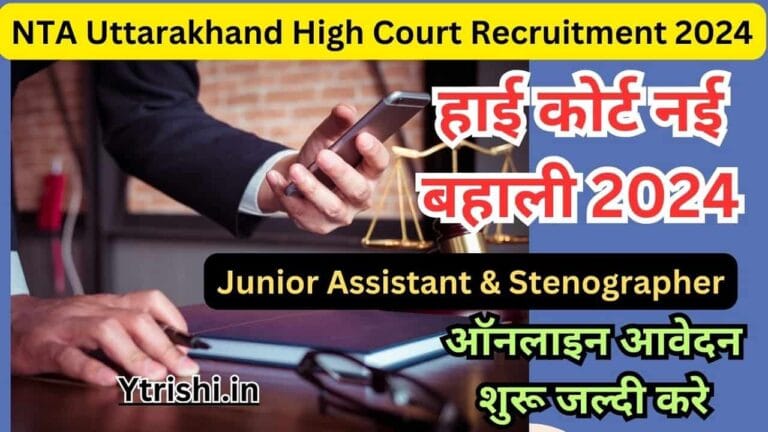 NTA Uttarakhand High Court Recruitment 2024 for Junior Assistant ...