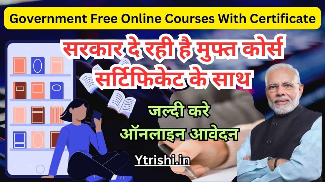 Government Free Online Courses With Certificate Government Free Online Courses With Certificate