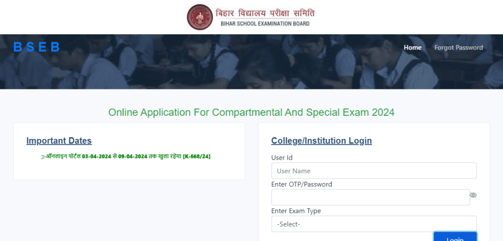 Bihar Board 10th Compartmental Exam Form 2024 Apply