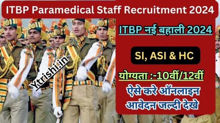 ITBP Paramedical Staff Recruitment 2024 : ITBP Recruitment 2024 Online ...