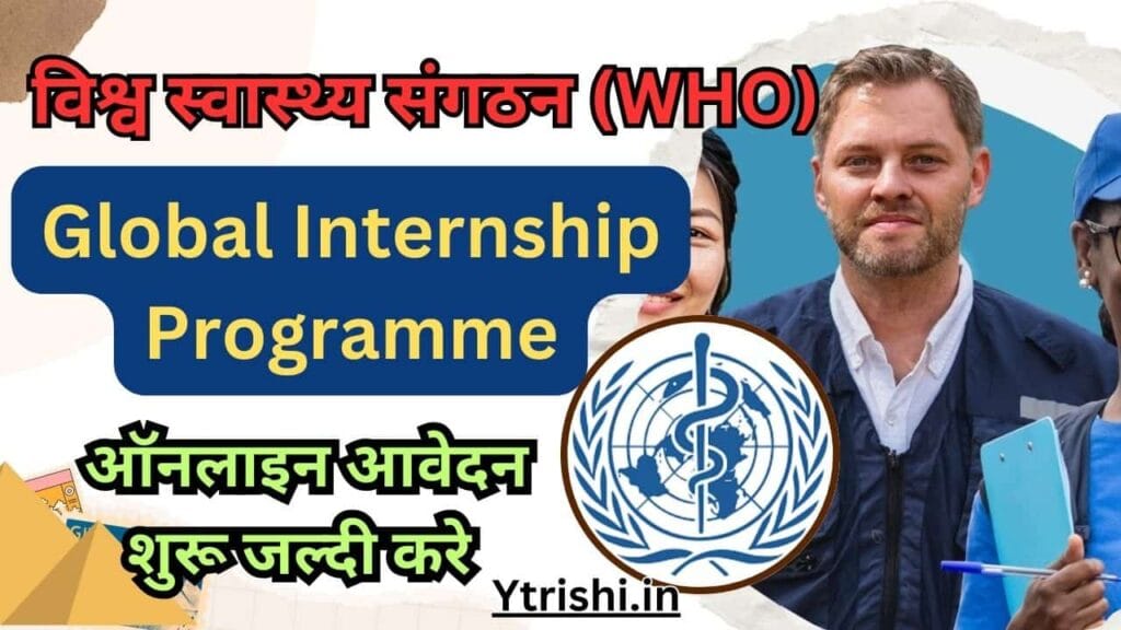 WHO Global Internship Programme