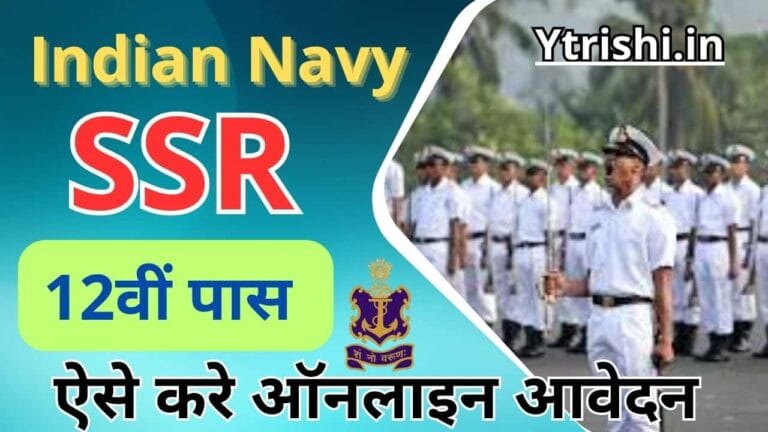 Indian Navy Agniveer SSR Recruitment 2025