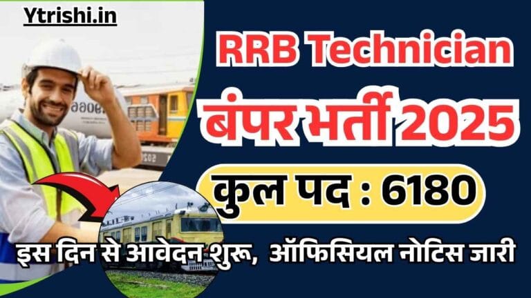 Railway Technician Recruitment 2025 Notification Out for 6180 Posts