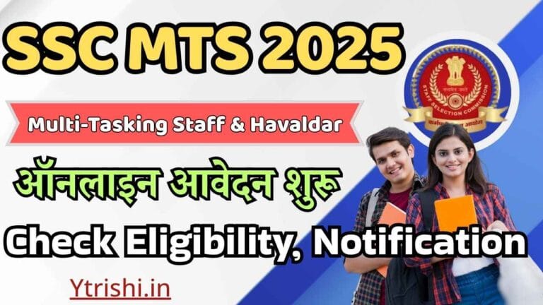 SSC MTS Vacancy 2025 Apply Online : SSC MTS Recruitment 2025 Apply ...