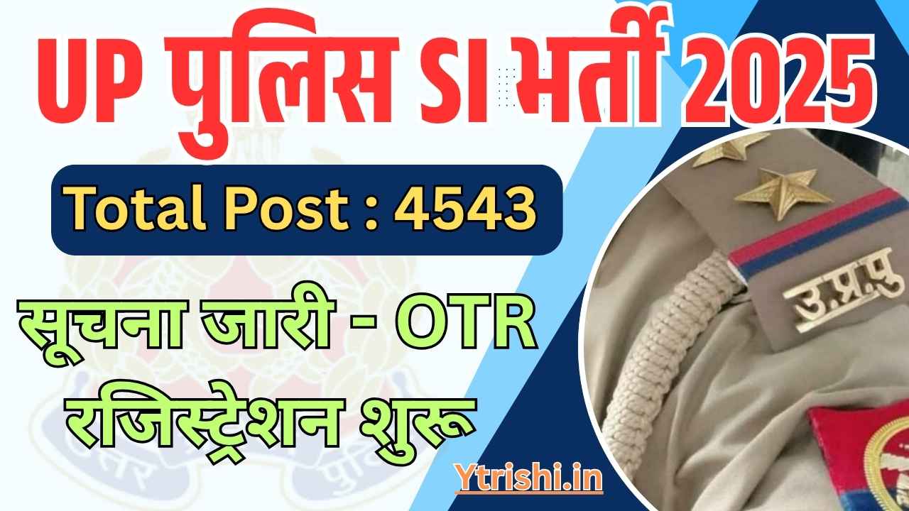 UP Police SI Recruitment 2025: Apply Online for 4543 Sub Inspector ...