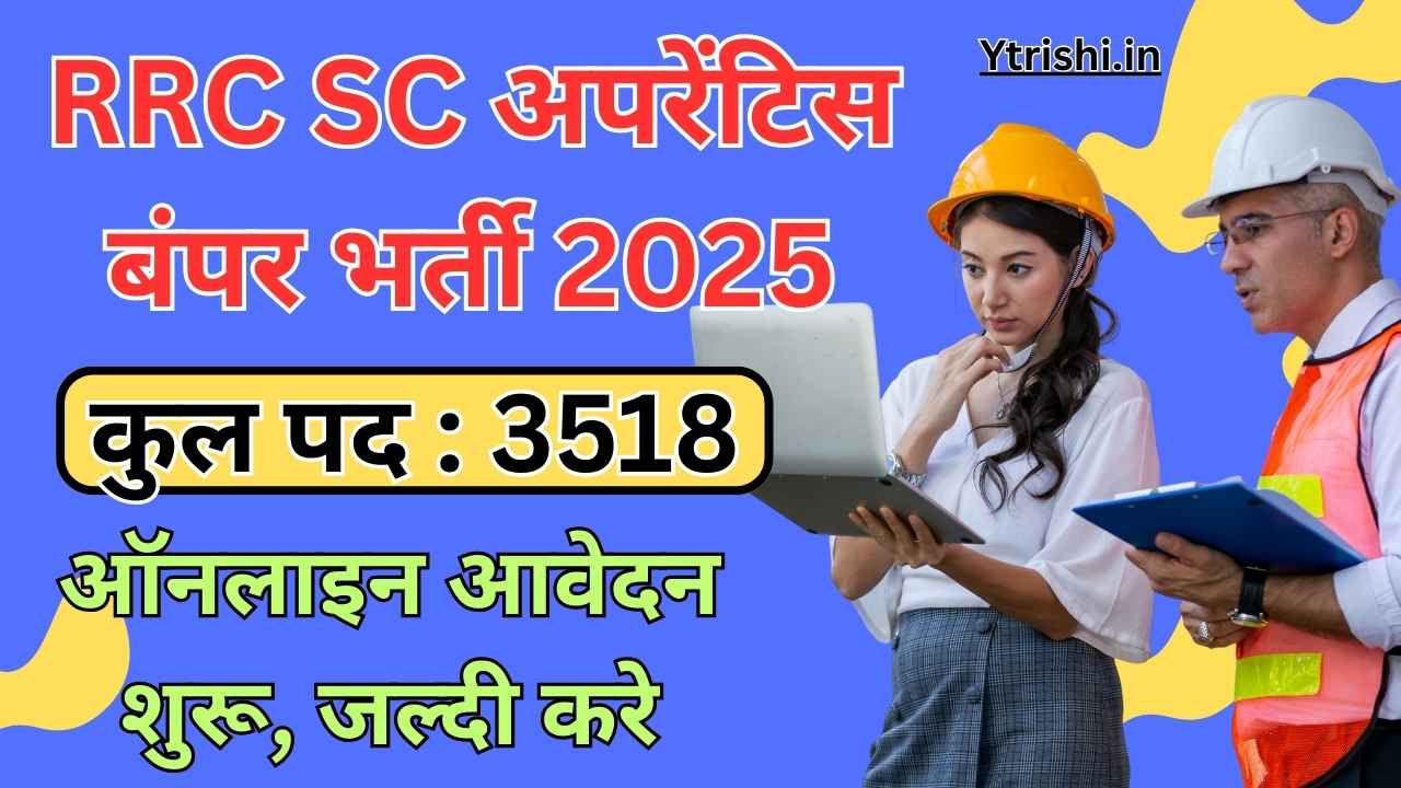 RRC SR Apprentice Recruitment 2025 – Apply Online for 3518 Southern ...