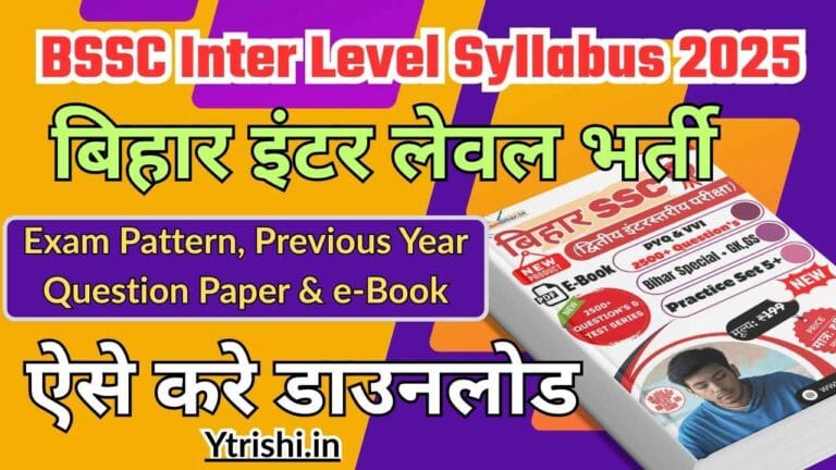 BSSC Inter Level Syllabus 2025 & Exam Pattern – Bihar SSC Question Papers PDF, eBook Download