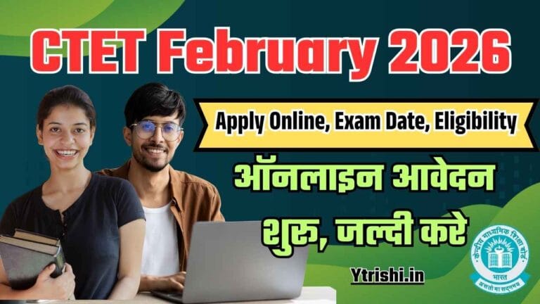 CTET February 2026 Notification Out | Apply Online, Exam Date ...