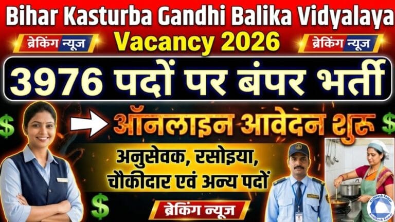 Bihar Kasturba Gandhi Balika Vidyalaya Vacancy 2026 Apply Online – 3976 ...